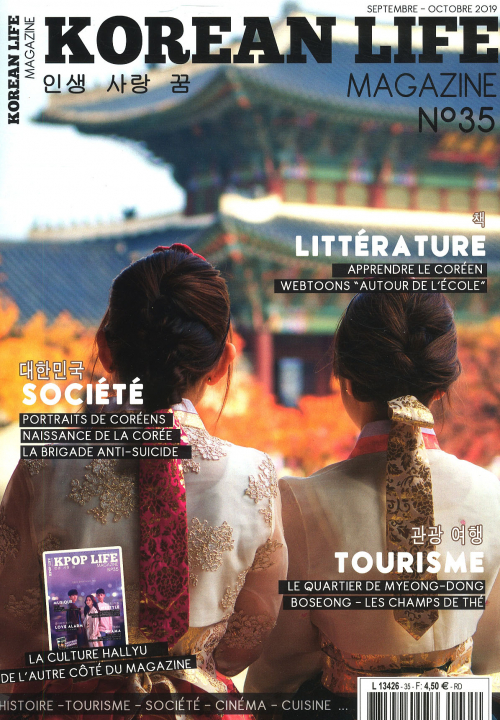 Direct-éditeurs - * Le service-client des diffuseurs de presse